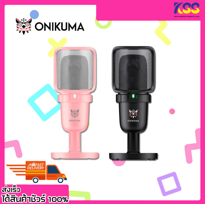 ไมค์สตรีมมิ่ง ONIKUMA MICROPHONE CONDENSER STREAMING USB รุ่น HOKO M630 ...