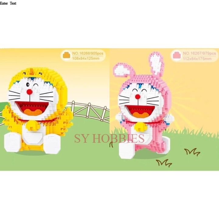 BALODY BLOCK Doraemon blocks toys 贝乐迪 生肖 小叮当 哆啦A梦 正版授权 微钻颗粒 积木 拼装 玩具 ...