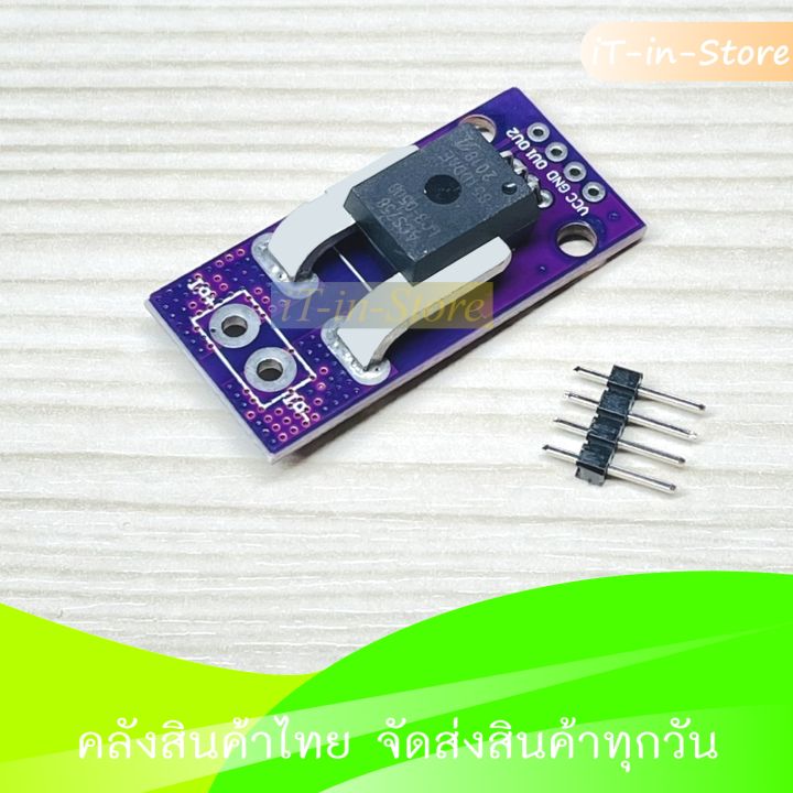 ACS758 ACS758LCB-050B-PFF-T Linear Hall Current Sensor Current Module ...