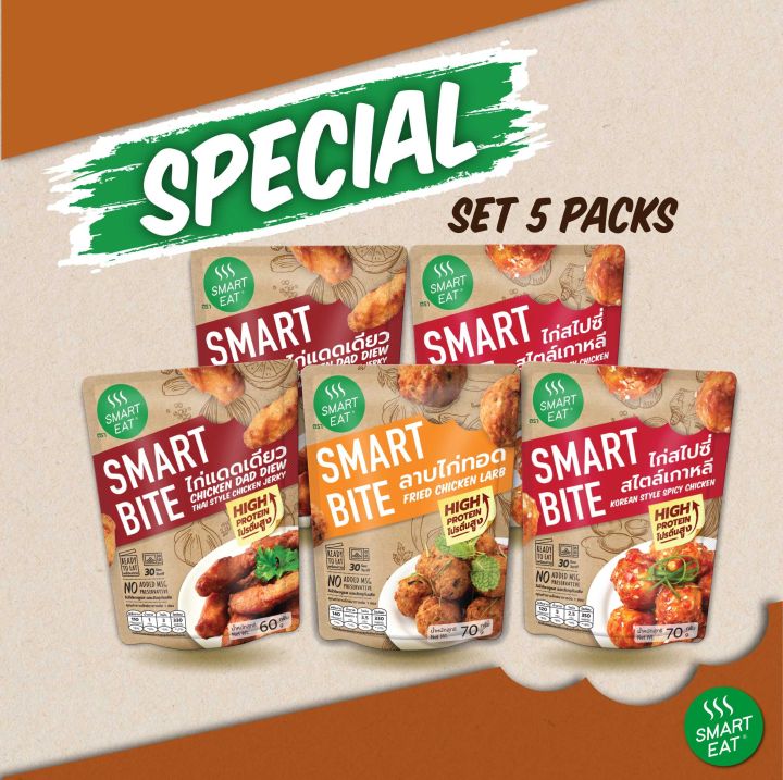 SmartBite อาหารสำเร็จรูปพร้อมทาน สมาร์ทไบท์ สแน็คพร้อมทาน 3 รสชาติ 5ซอง ...