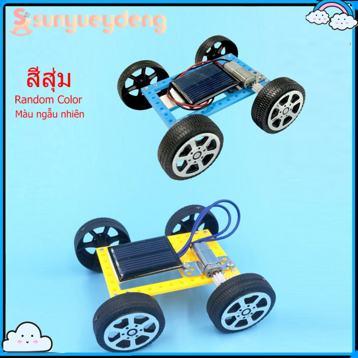 10pcs DIY Assembled Energy Solar Powered Toy Car Robot Kit Set Mini ...