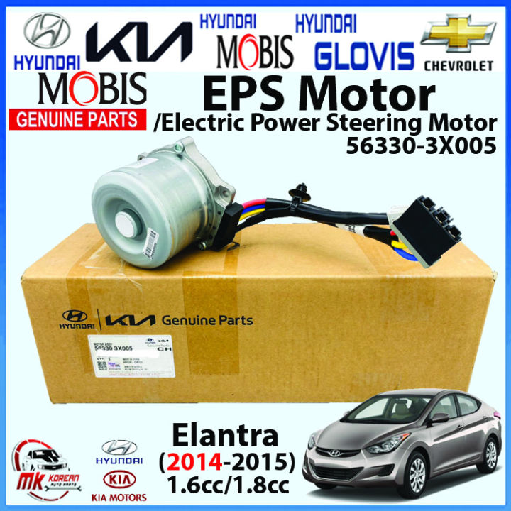 [GENUINE] EPS Motor/Electric Power Steering Motor for Elantra(2014-2015 ...