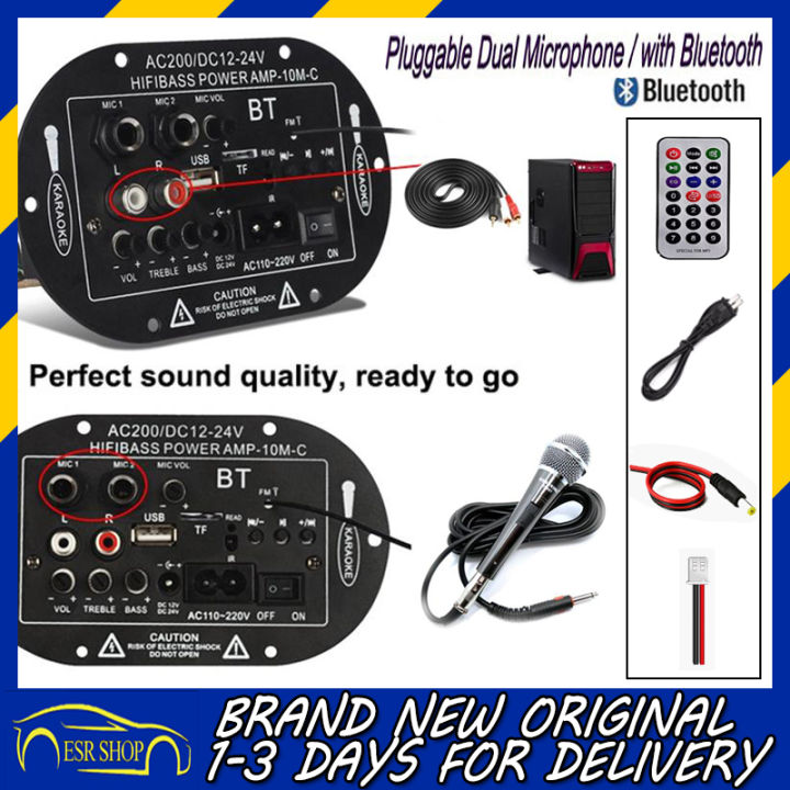 8 inch 12V 24V 220V Car Subwoofer High Power HiFi Bass Bluetooth ...