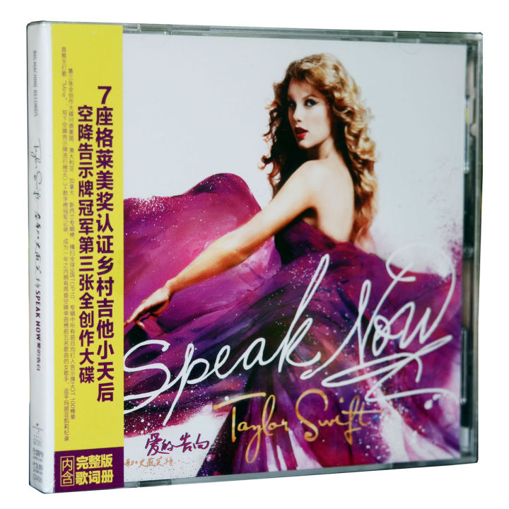 ของแท้อัลบั้มTaylor Swiftพูดตอนนี้Taylor Swiftเครื่องประดับเพชรเพ้นท์ ...