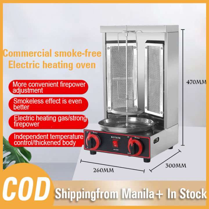 Gas Broiler Machine Vertical Automatic Shawarma Grill Machine Gas Doner ...