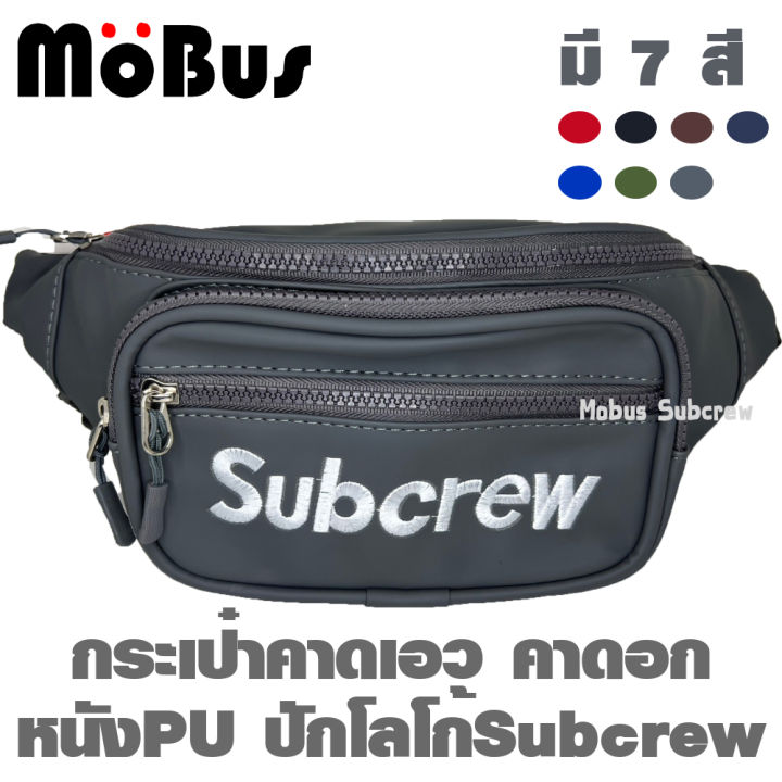 Subcrew กระเป๋าคาดเอว กระเป๋าคาดอก กระเป๋าสะพายข้าง กระเป๋าหนัง มี4ช่อง ...