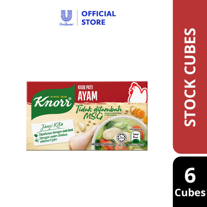Knorr Stock Cubes Chicken Cube No Added MSG 6s 60g | Lazada