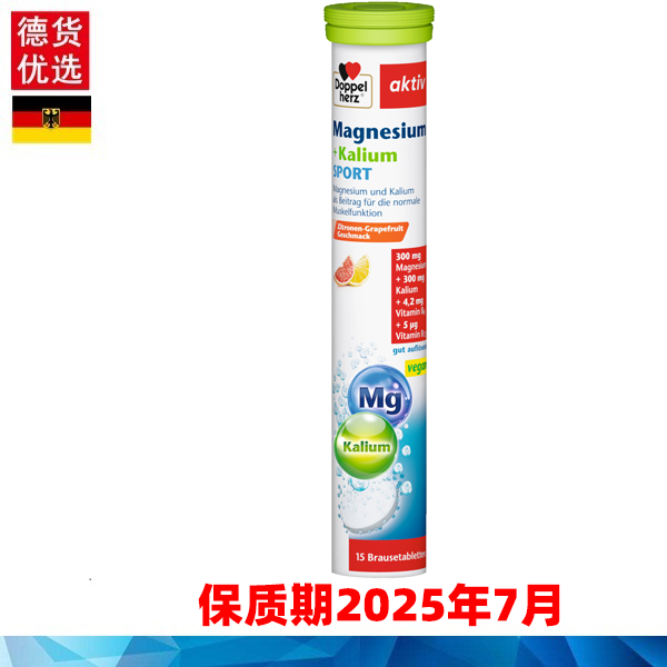 German Magnesium 300Mg Potassium 300Mg Lemon Grapefruit Flavor ...