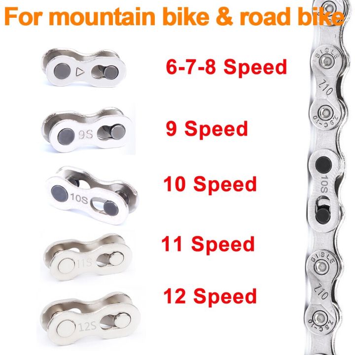Risk 6/7/8/9/10/11 Speed Universal Bicycle Chain Connector Mountain ...