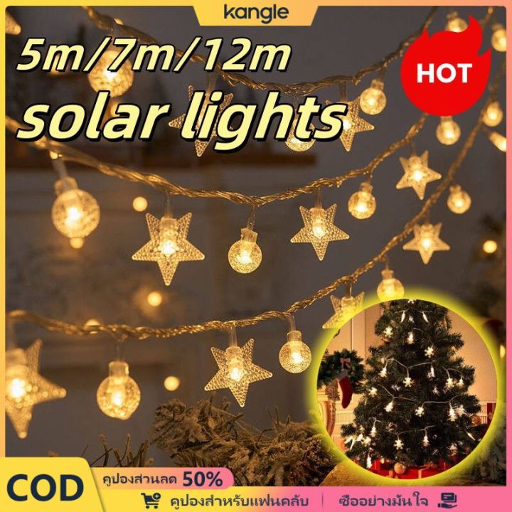 Kangle【🔥hot】ไฟตกแต่งเซลล์แสงอาทิตย์ ไฟ LED ตกแต่ง ไฟตกแต่ง Glitter Spot กันน้ำ ไฟตกแต่งกลางแจ้ง ...