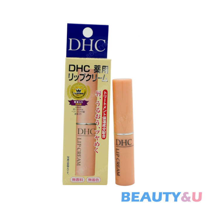 DHC Lip Cream 1.5g | Lazada PH