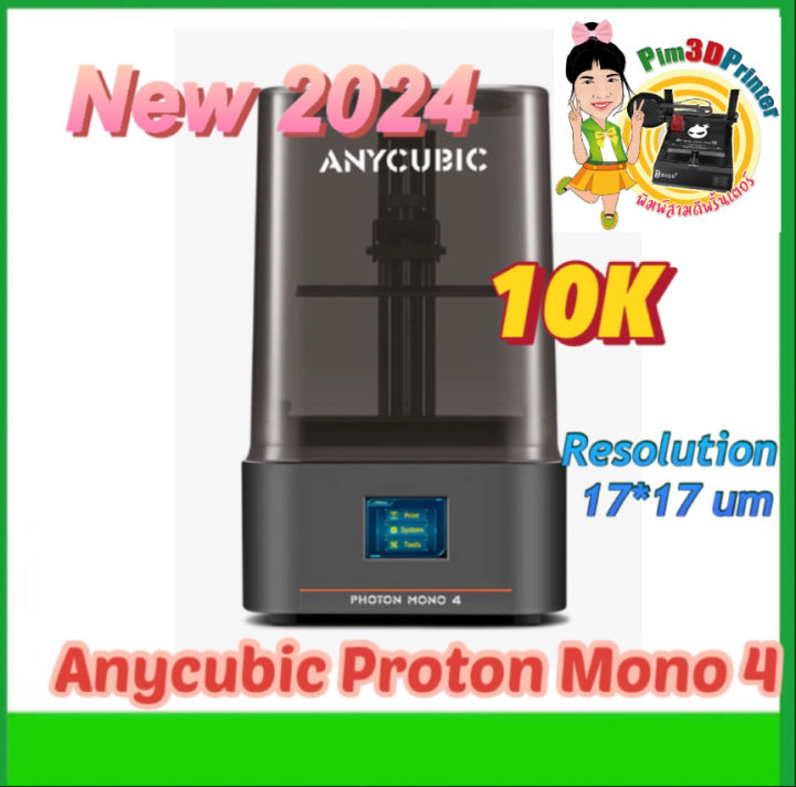 Anycubic Photon Mono 4 3D Printer 10K | Lazada.co.th