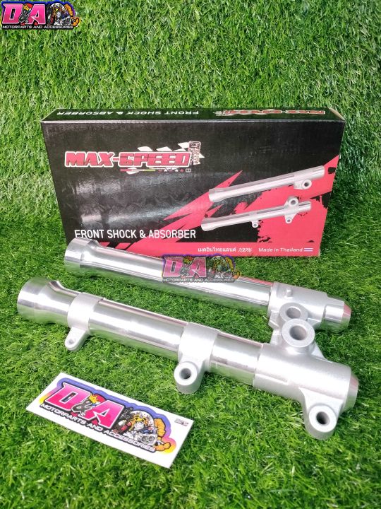 LIGHTEN FRONT SHOCK MAX SPEED V1 HONDA CLICK 125 / CLICK 150 / BEAT FI / BEAT CARB / ZOOMER ...