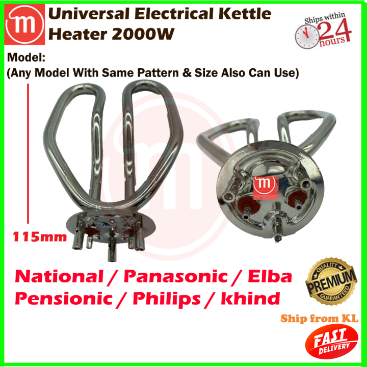Universal Electrical Kettle Heater Element 2000W National / Panasonic ...