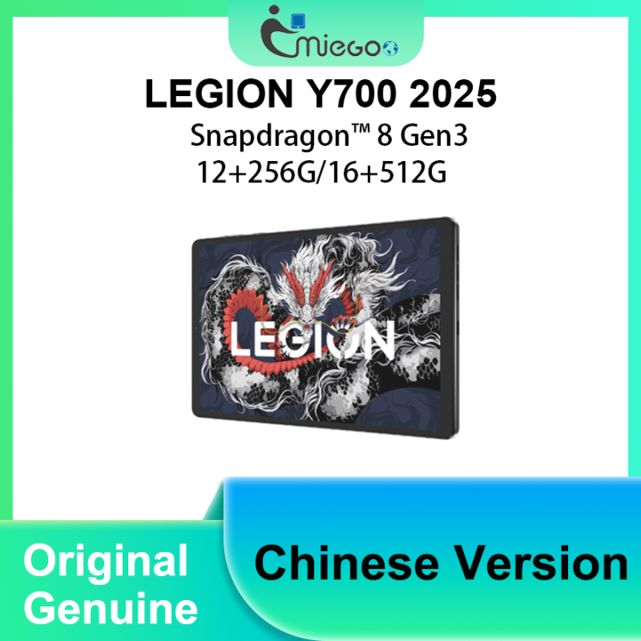 Lenovo Legion Y700 2025 8.8-inch gaming tablet Snapdragon 8 Gen3/8 core /Android 14 /12GB256GB ...