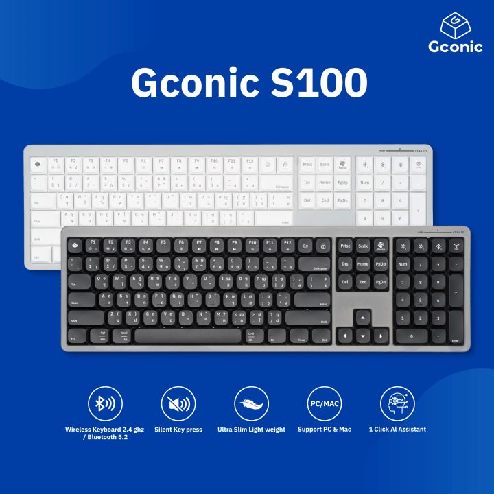 Gconic S100 Ultra Slim Keyboard | Lazada.co.th