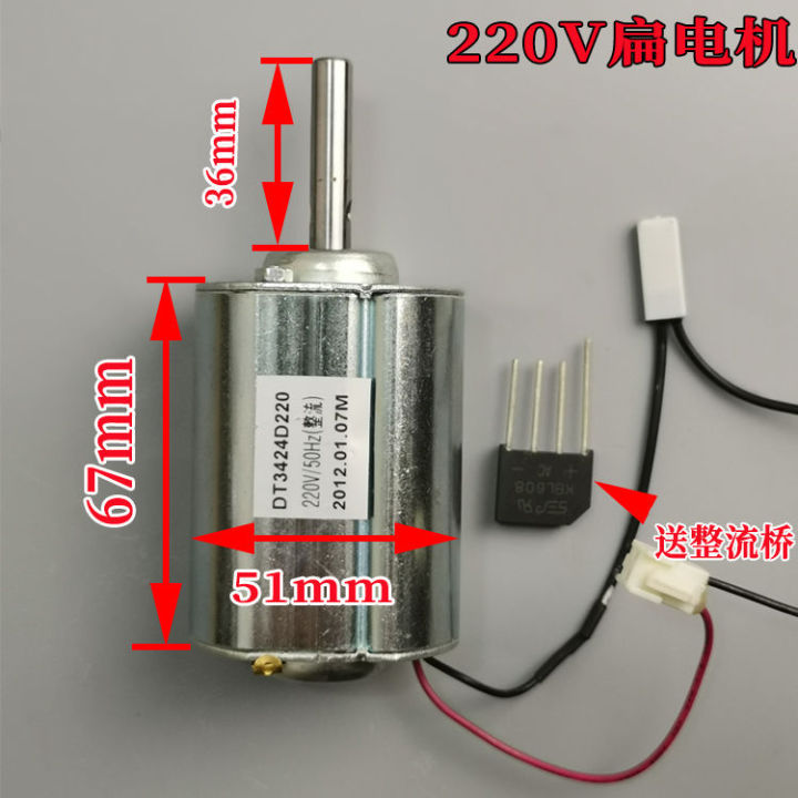 Germany imported 220v permanent magnet DC motor, small hand-cranked ...