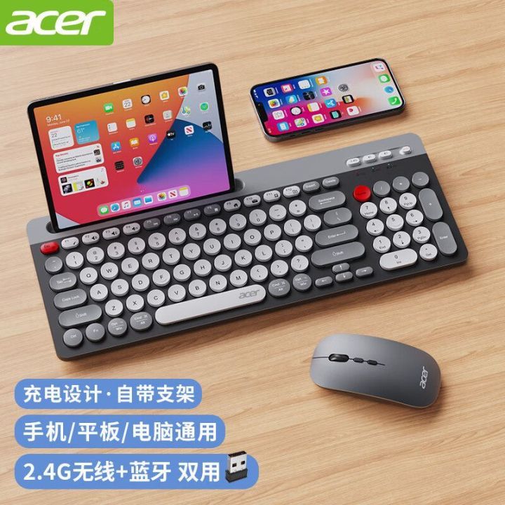 Acer Acer Bluetooth Wireless Keyboard and Mouse Set Dual Mode Charging ...