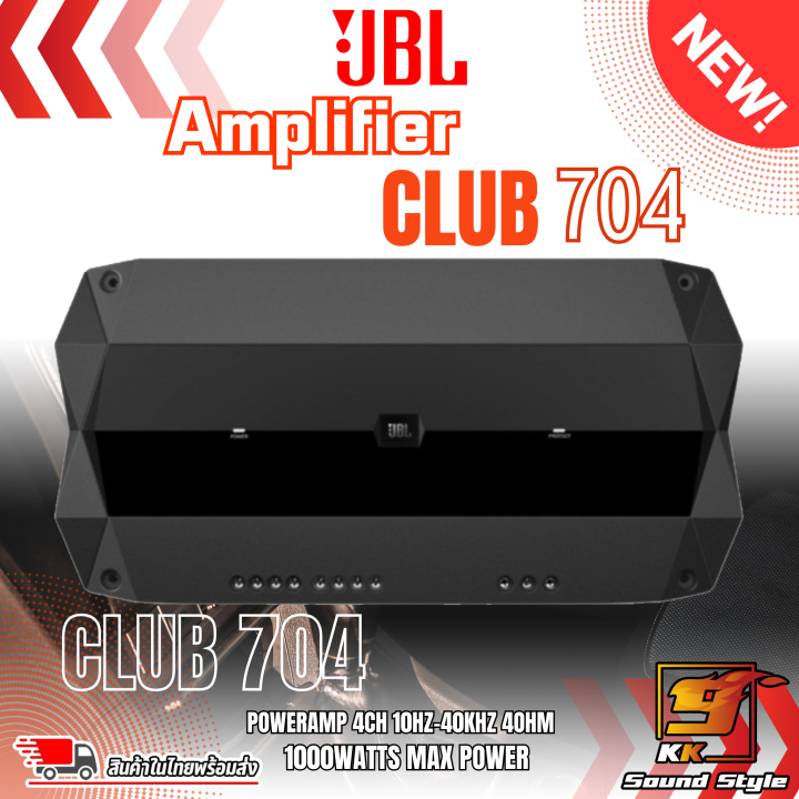 🔥**JBL CLUB-704 พาวเวอร์แอมป์ 4 แชนเนล กำลังขับสูงสุด 1000 วัตต์ เบส ...