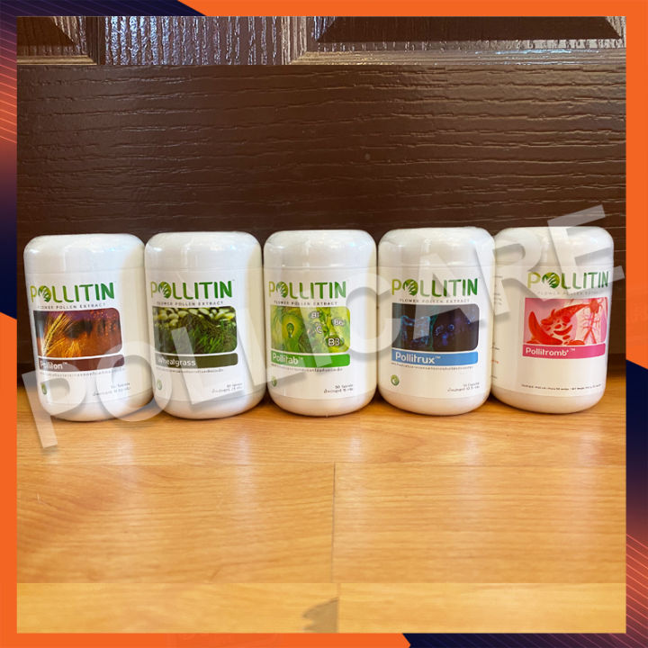 Pollitin พอลลิติน Cernitin เซอร์นิติน Set 5 กระปุก ชุดที่ 2 ของแท้ 100% ...