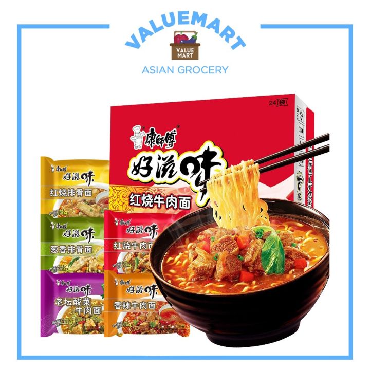 (1 PACK) Kang Shifu Master Kong Instant Chinese Noodle Soup (Roast Beef ...