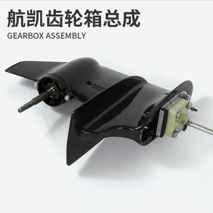 Hangkai outboard gear box assembly fishing boat propeller parts ...