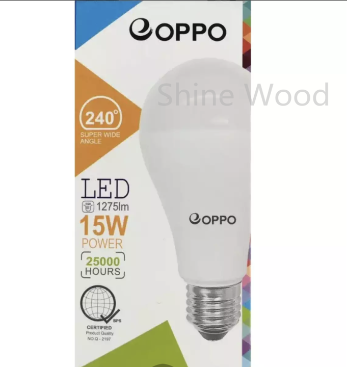 S.W OPPO Led | bulb 15watts #156 | Lazada PH