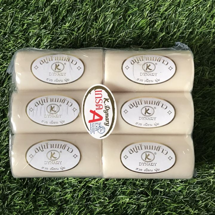 สบู่น้ำนมข้าว K.DYNARY ท่อนไม้ *แพค 12 ก้อน* | Lazada.co.th