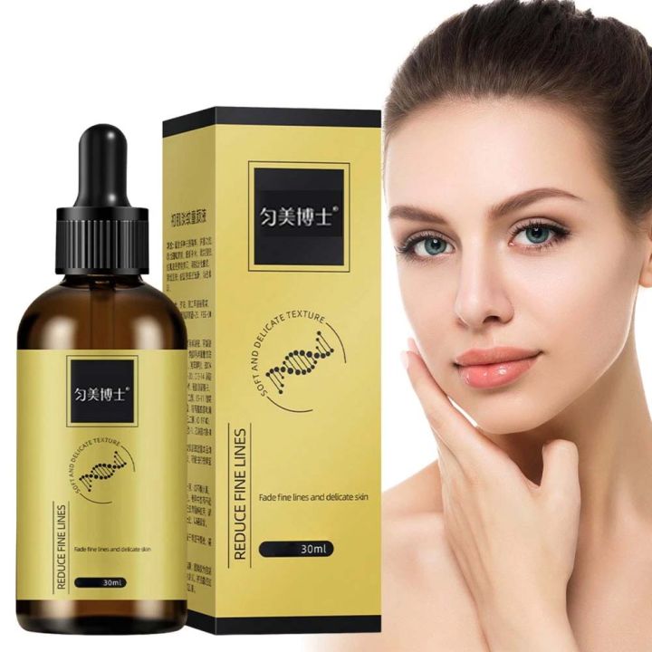 2PCS Yunmei Boshi Anti-Aging 'Baby Face' Serum 30ml*2 - Hyaluronic Acid ...
