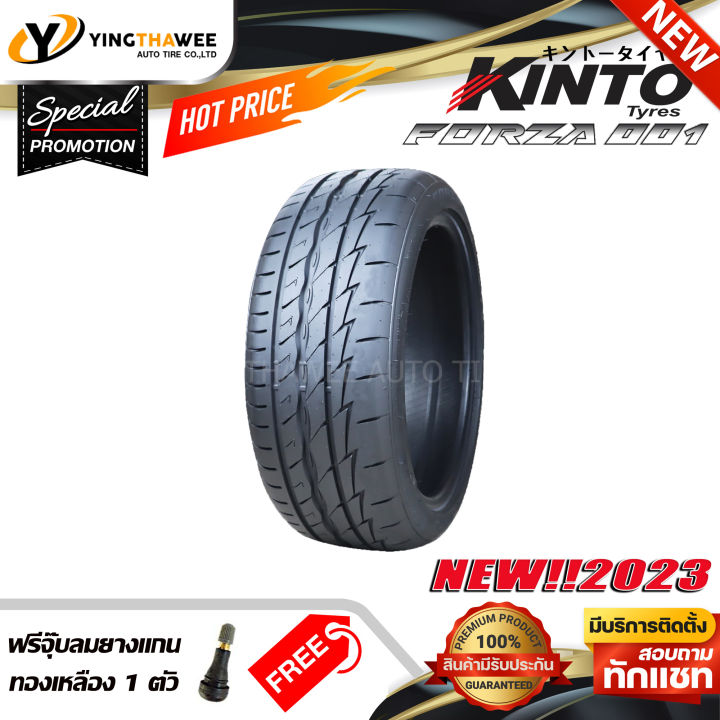 195/50R15 KINTO TIRE รุ่น FORZA 001 1 เส้น (ยางใหม่ปี 23) แถมจุ๊บยางแท้ ...