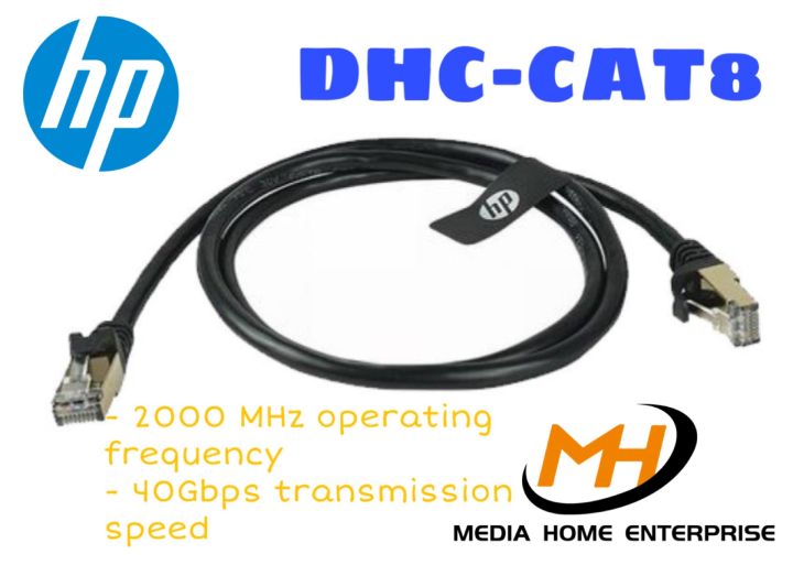 HP DHC-CAT8 Cat 8 Network Cable - 40Gbps transmission speed, RJ45 ...