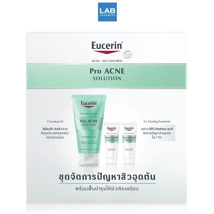 Eucerin Pro Acne Solution Starter Kit Set ยูเซอริน โปร แอคเน่ โซลูชั่น ...