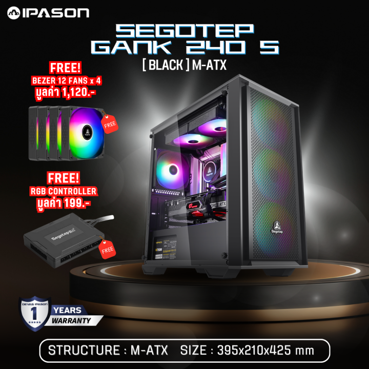 SEGOTEP COMPUTER CASE CPU (เคสสำหรับคอมพิวเตอร์) GANK 240 S (BLACK) รับประกัน 1 ปี โดย IPASON ...