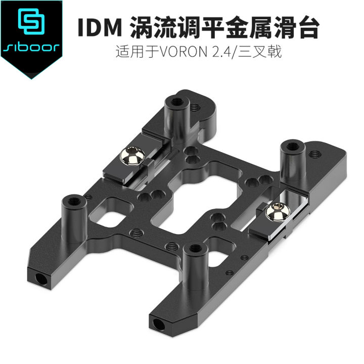 IDM Scanner Leveling Sensor CNC Metal Seat VORON 2.4/ Trident Dedicated ...