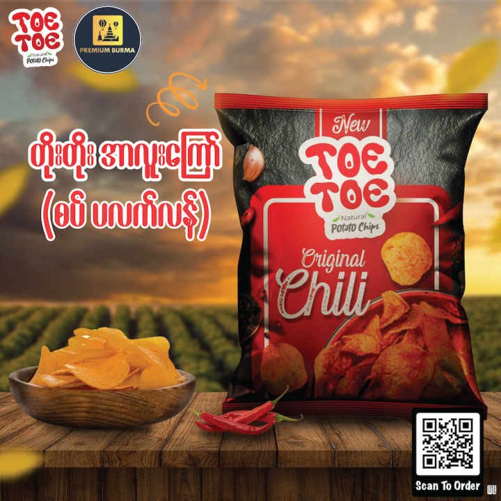 တိုးတိုး အာလူးကြော်အစပ် Toe Toe Spicy Chip | Lazada.co.th