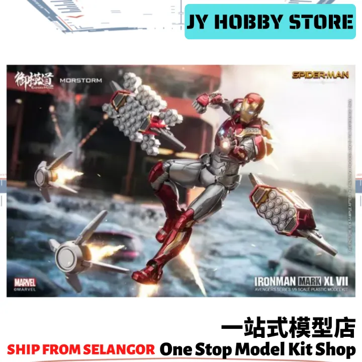 Eastern Model E-Model 1/9 Morstorm Ironman MK47 Mark 47 Premium Version | Lazada