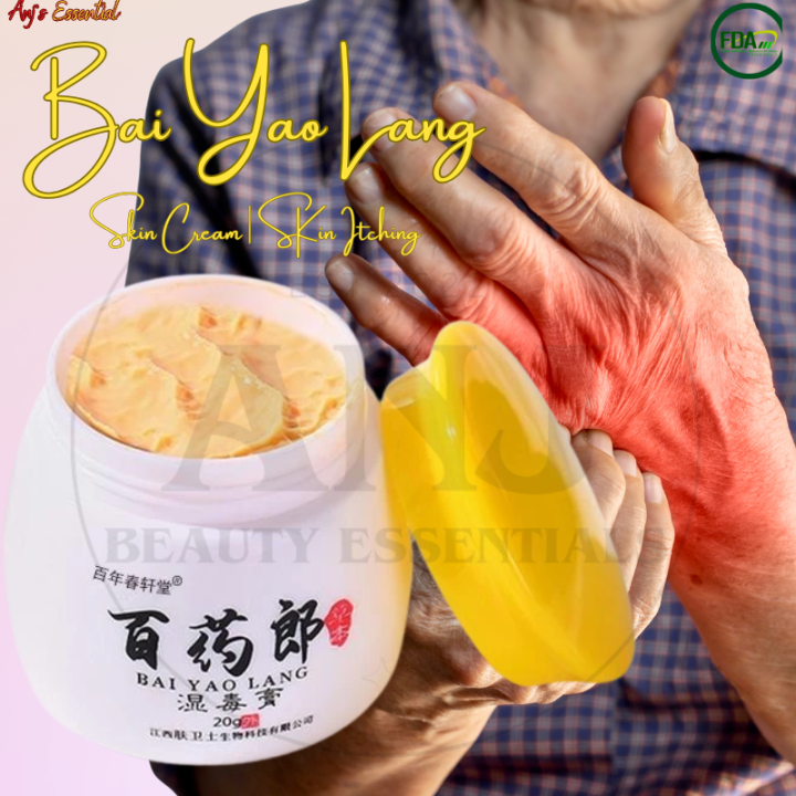 Cream Used To Treat Diseases Caused By Heat Toxicity | Eczema, Prickly ...