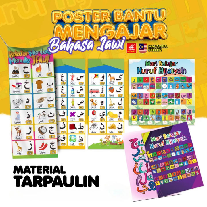 POSTER BAHAN BANTU MENGAJAR BAHASA JAWI | BANNER ALIF,BA,TA | POSTER ...