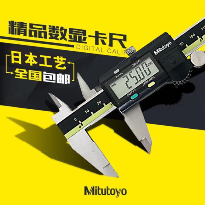 Mitutoyo Digital Caliper Japan Mitutoyo Vernier High Precision Digital ...