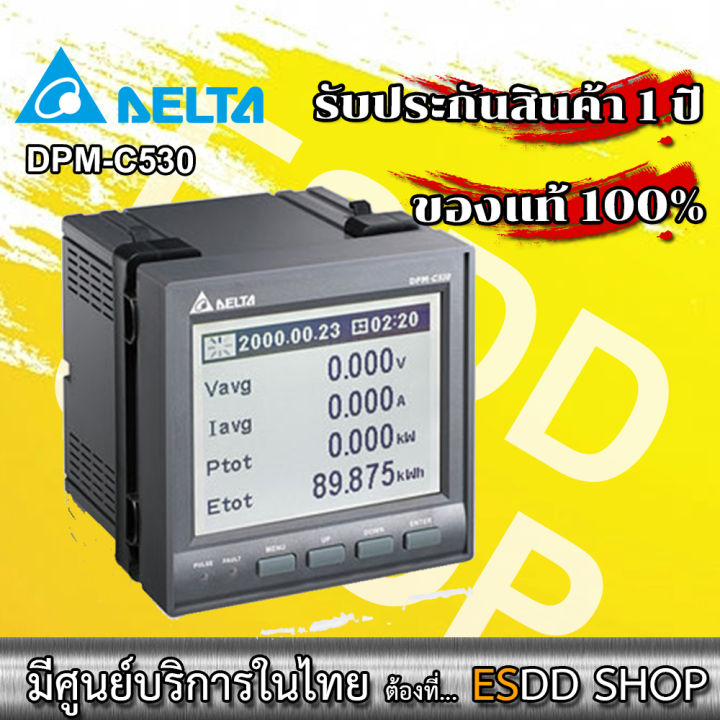 DPM-C530 หน้าจอ DPM Series Advanced Multifunction Power Meter, Class 0.5S of IEC62053 and ...