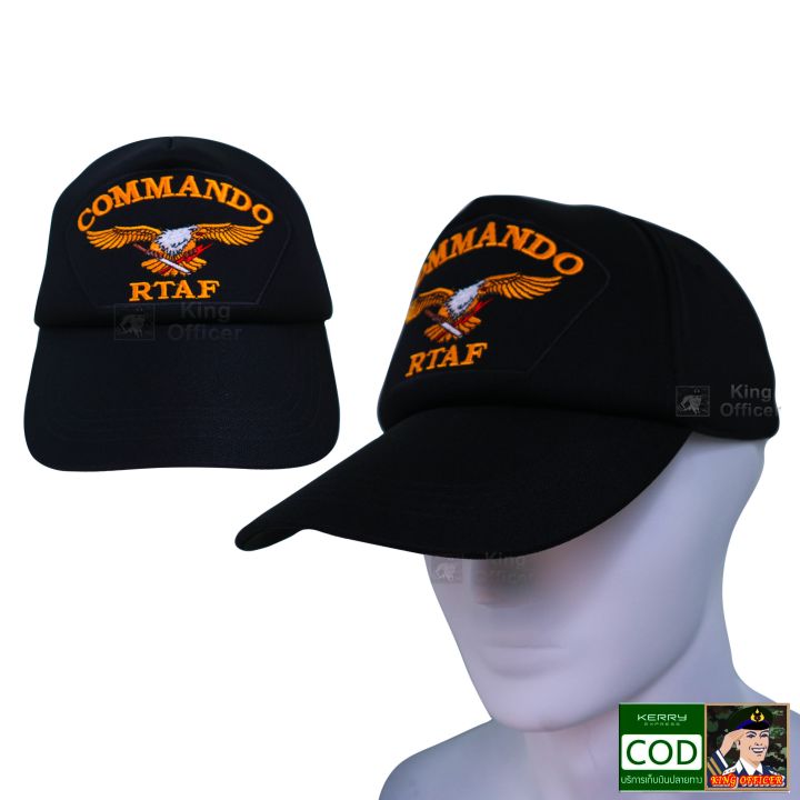 หมวก ปักตรา คอมมานโด (Commando) RTAF กองทัพอากาศ สีดำ | Lazada.co.th