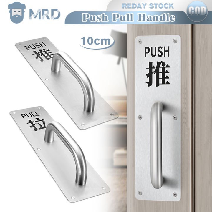 Push Pull Handle Stainess Steel Door Handle Pull and Push Plate Silver ...