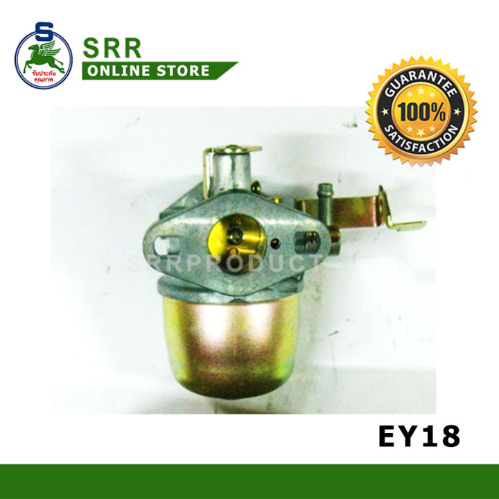 คาร์บูเรเตอร์ EY18 = MF180 ตราม้าบิน สำหรับเครื่องยนต์อเนกประสงค์ ...