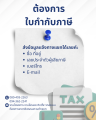 QUBIX CT รุ่น MSQ-60 เคอร์เรนท์ ทรานส์ฟอร์มเมอร์ 60x20mm Current ...
