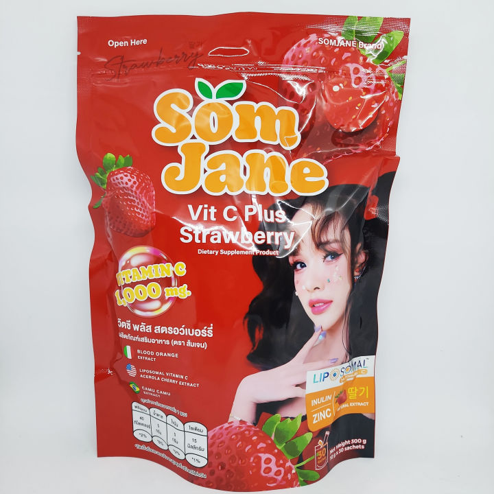 ส้มเจน , Som Jane , ส้มเจนสตอเบอรี่ , วิตซีส้มเจน , วิตซีส้มเจนสตอเบอรี ...