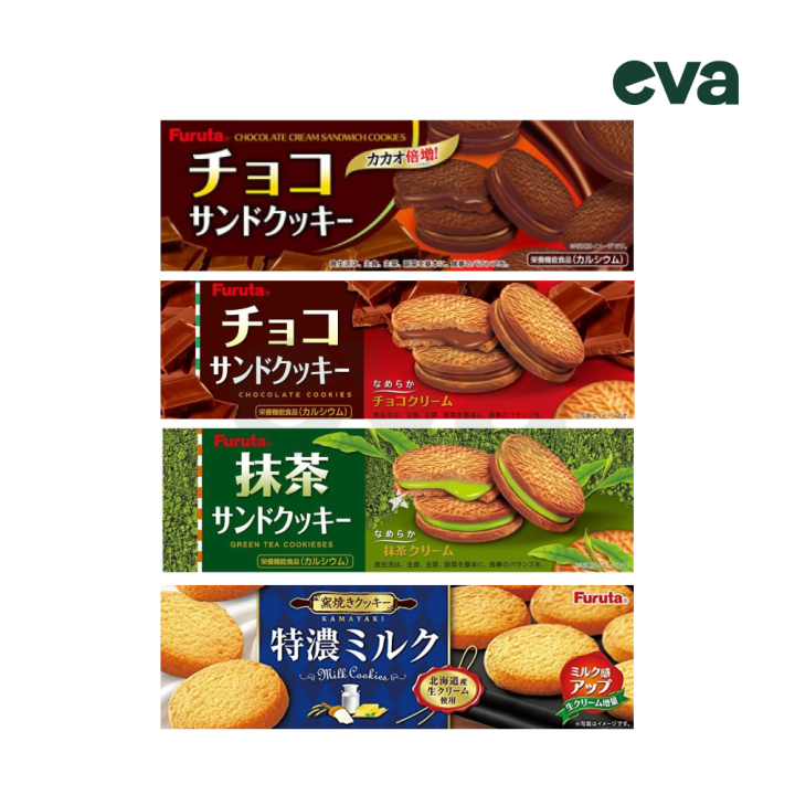 FURUTA JAPAN CHOCO SAND CREAM COOKIES | Lazada