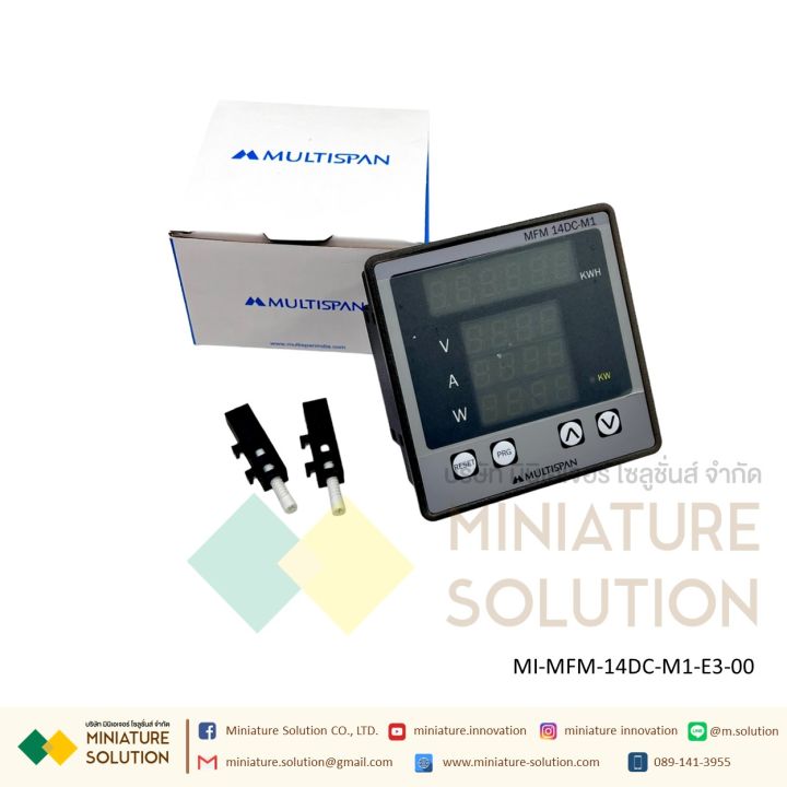 Multispan DC Multifunction meter with RS-485 Modbus ดิจิตอล มัลติฟังก ...