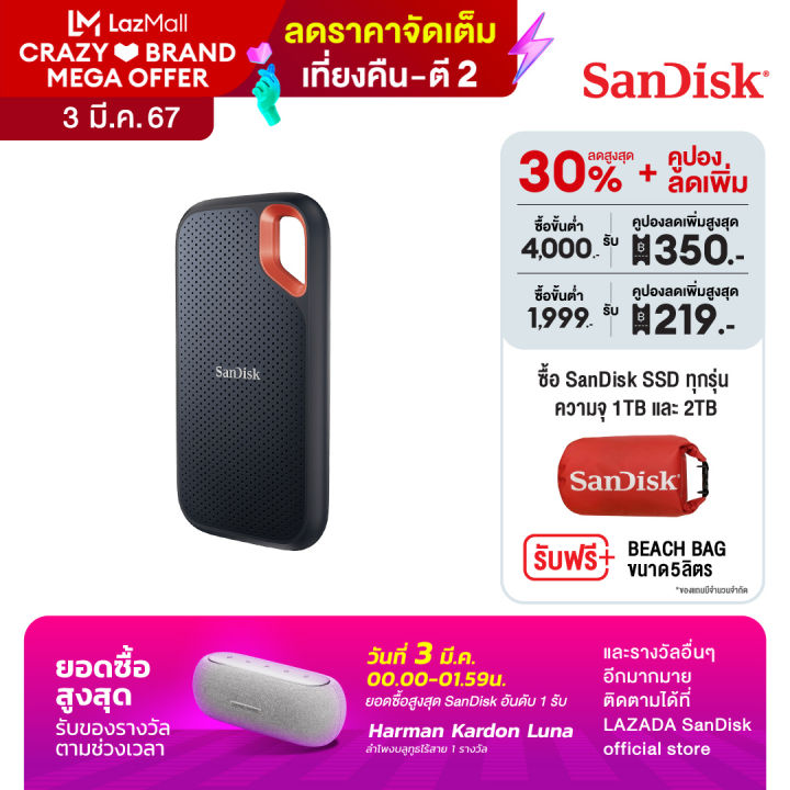 SanDisk Extreme Portable SSD, SDSSDE61 1TB, USB 3.2 Gen 2 - (SDSSDE61-1T00-G25) | Lazada.co.th