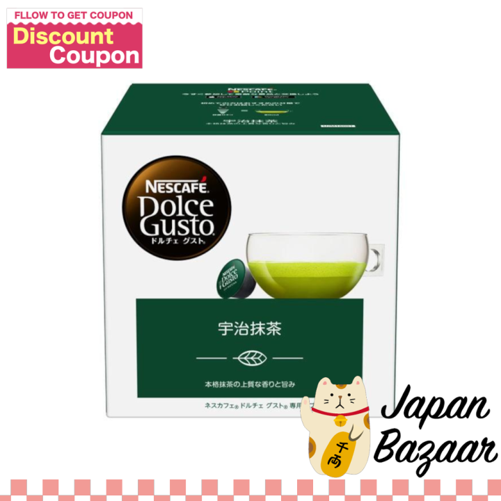 Nescafe Dolce Gusto Capsules - Uji Matcha Green Tea (16 cups) | Lazada ...