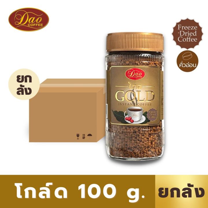 Dao Coffee กาแฟดาวคอฟฟี่ รุ่นโกลด์ จากเมล็ดกาแฟอาราบิก้าแท้ 100% คั่ว ...